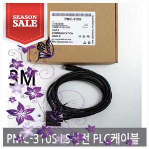 똑똑한 선택 싸이피아 PMC-310S LS산전 PLC 통신케이블 RS232 6핀 케이블 3미터, PMC-310S 3미터, 1개 : 네이버 블로그