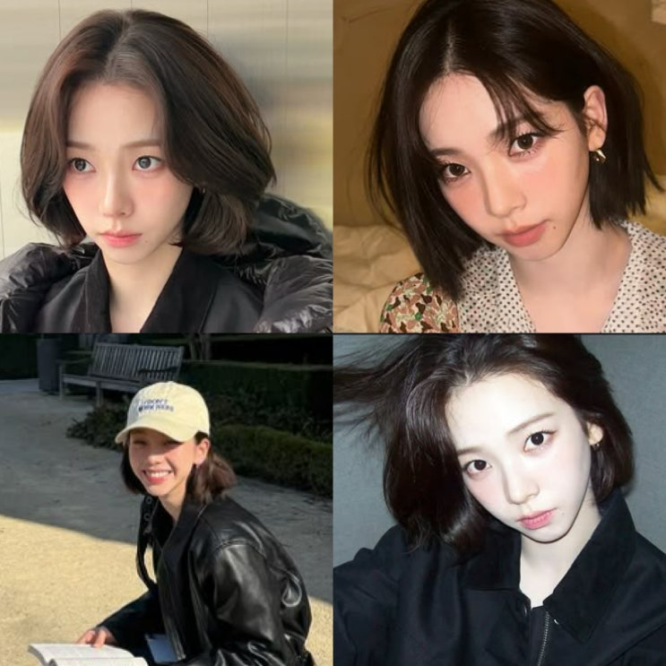 카리나 단발 헤어 중단발 레이어드컷 헤어스타일 : 네이버 블로그