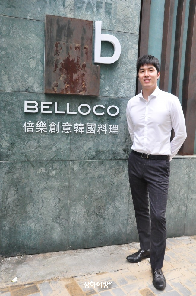 중국 최고의 배달앱 따종디엔핑 大众点评이 뽑은 상하이 최고 한식당 ‘벨로코(BELLOCO)’ : 네이버 블로그