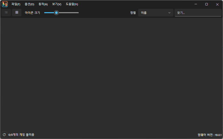 Ryujinx 에뮬로 닌텐도 스위치 게임을 해보자 : 네이버 블로그