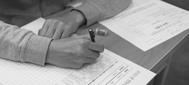 [논술 합격 수기] 내신 4등급 / 한국외대 합격 : 네이버 블로그