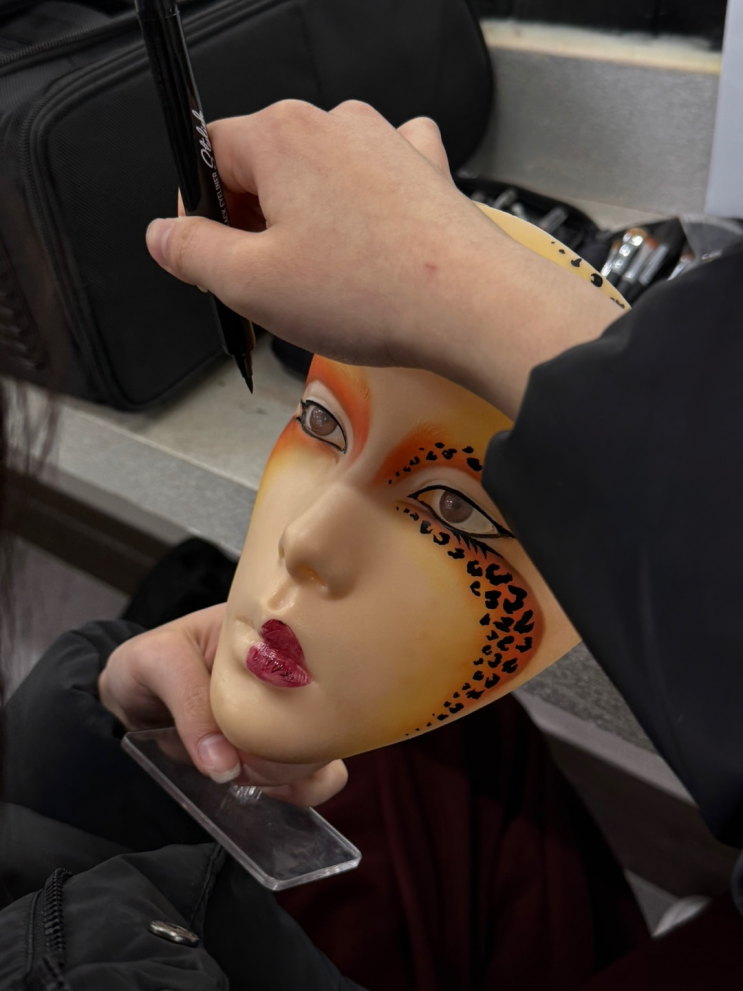 [양산KBS아트비전미용학원] 여러분~ 메이크업 실기 3과제 레오파드 알려드릴게요!! : 네이버 블로그