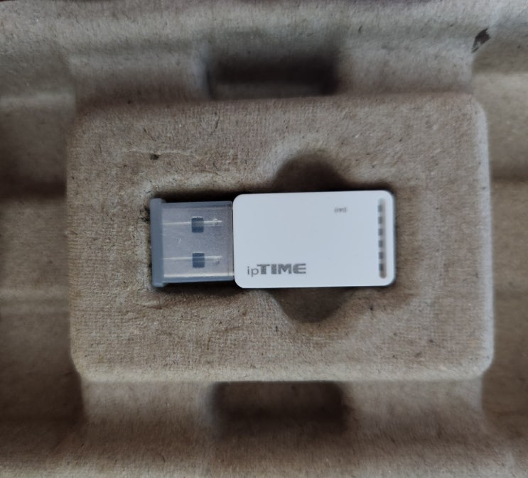 ipTIME 내장안테나 와이파이수신기 내돈내산 _ 빠르고 좋네~ : 네이버 블로그