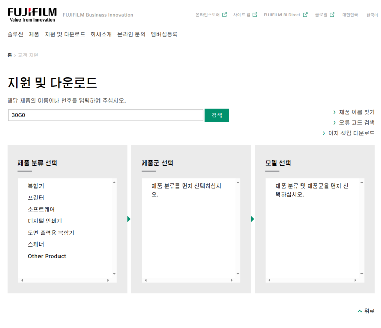 [기술] 제록스 Simple Scanner Utility 스캔 설치 : 네이버 블로그
