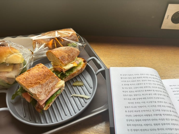 Week 11. 감기😷 : 네이버 블로그