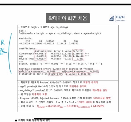 adsp 44회 합격후기 : 네이버 블로그