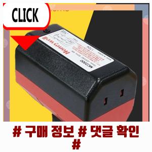 최고의 하니웰 구동기 MC2000 MC3000 모터 중앙 지역 난방 보일러 경동 삼양 벨콘 비교 및 추천 : 네이버 블로그