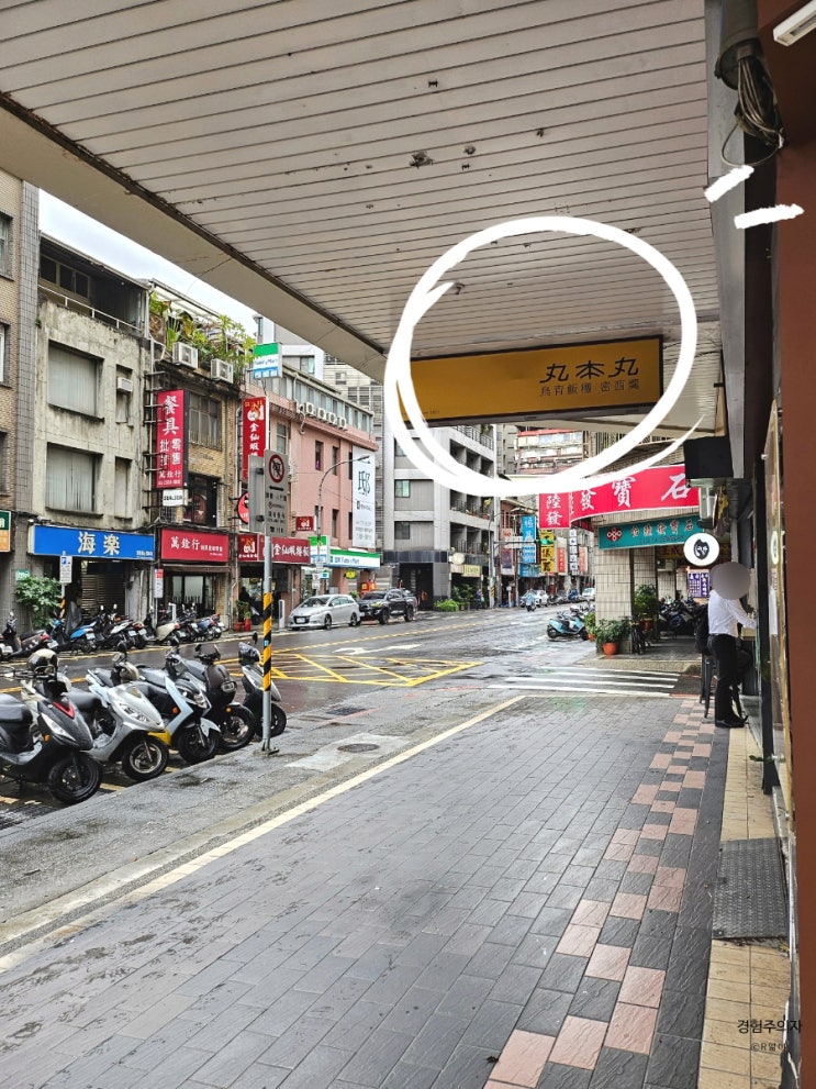 타이베이 아침식사 (2) 흑미 주먹밥 쌀국수 맛집 ONE BANG ONE BREAKFAST : 네이버 블로그