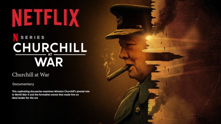 처칠과 전쟁 Churchill at War : 네이버 블로그