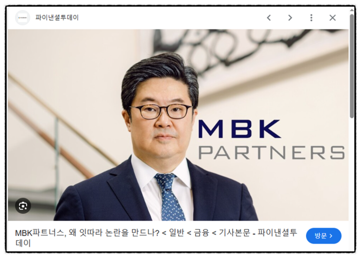 MBK파트너스, 마이클 병주 김~ : 네이버 블로그