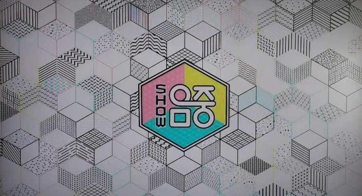 250315 MBC - 쇼! 음악중심 892회 라인업 및 1위 후보 : 네이버 블로그