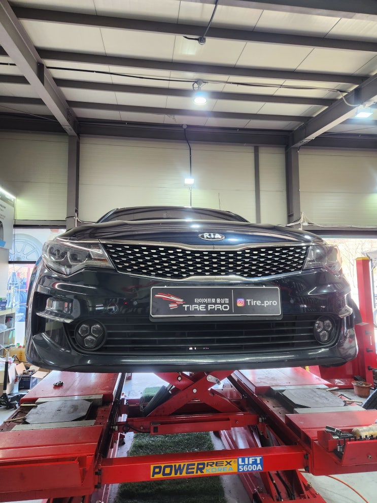 k5 타이어 교환 작업/브릿지스톤/2454518/ep300/2354518/타이어전문점/휠얼라인먼트전문점/고속휠발란스/파이어스톤/양산타이어프로웅상점/수입타이어/국산타이어 ...