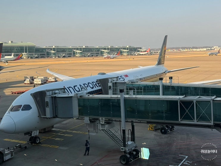 인천↔싱가포르항공 SQ601 SQ608 기내식 및 탑승후기 : 네이버 블로그