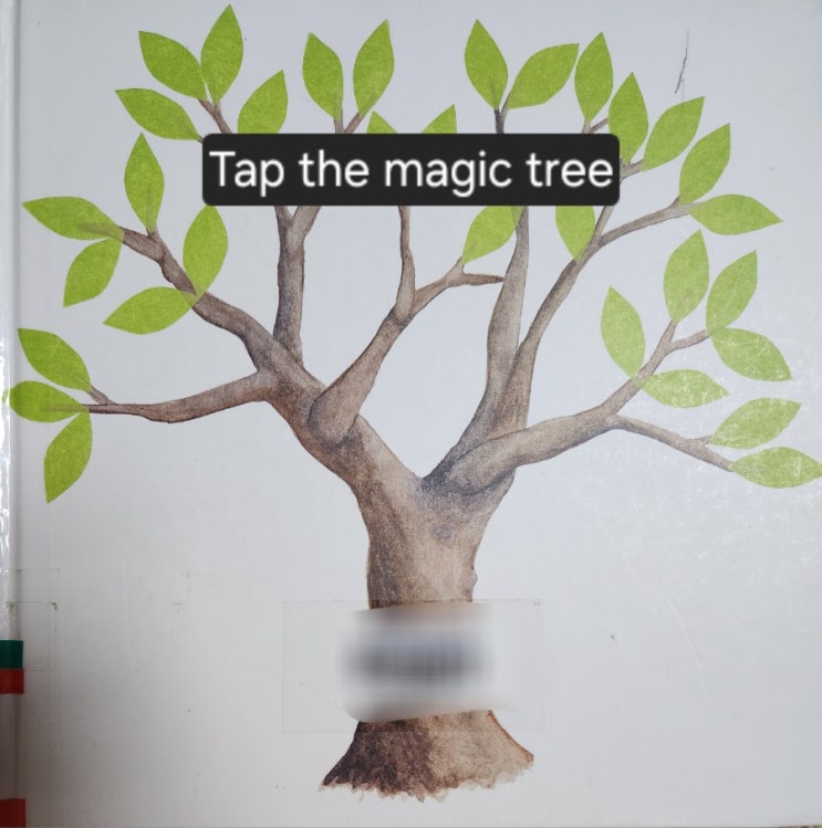 Tap the magic tree : 네이버 블로그
