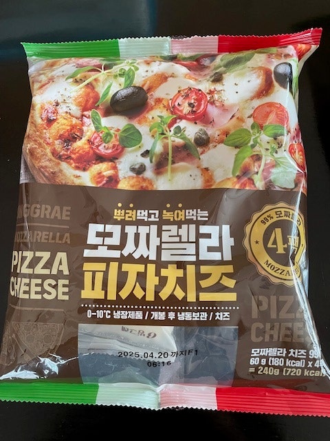 빙그레 모짜렐라 피자치즈 240g(60g x 4팩) 내돈내산 후기 : 네이버 블로그