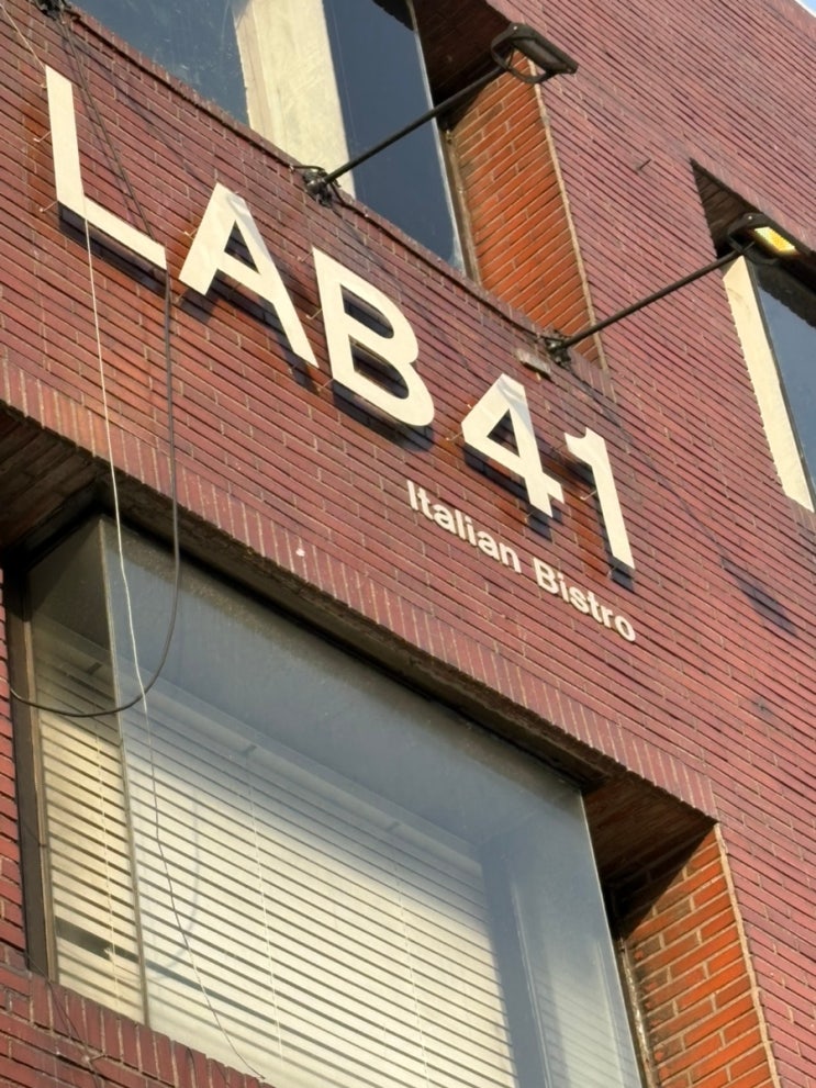 LAB41 : 네이버 블로그
