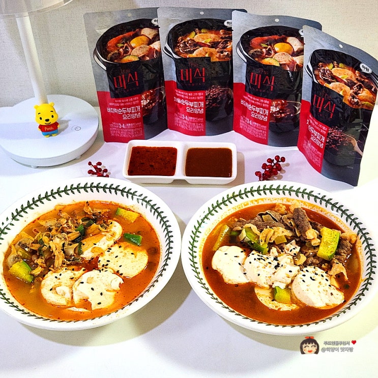더미식 만능양념장 활용한 초간단 바지락 조개 And 소고기차돌박이 순두부찌개 끓이는법 레시피 네이버 블로그