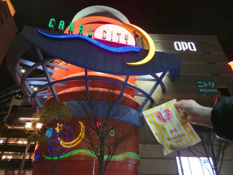 20250307 후쿠오카 2일차 (캐널시티+다이묘거리) : 네이버 블로그