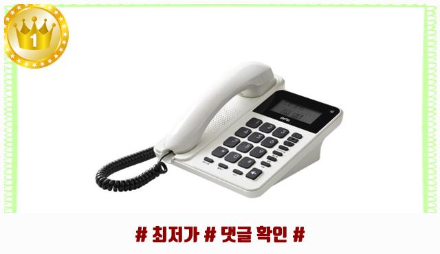 반응이 좋은 [지앤텔] 발신자 정보표시 유선 전화기 GS-492C 화이트 핫템 목록 : 네이버 블로그