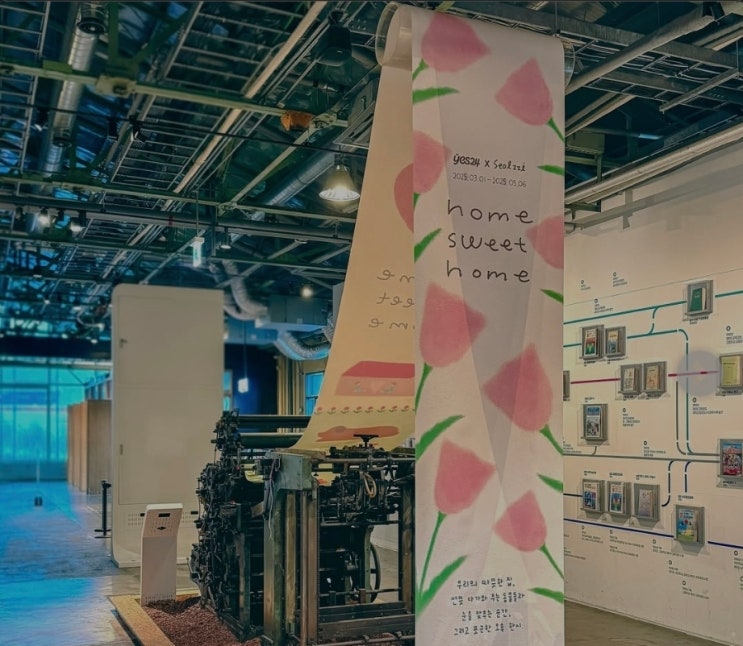 부산 3월 데이트코스 F1963,YES24 3월 전시 및 행사 : 네이버 블로그