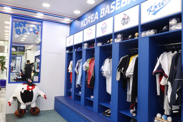 프로야구구단 유니폼 구매 가능한 오프라인 매장, KBO STORE by 오피스디포 : 네이버 블로그