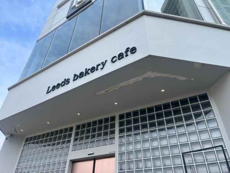 청주/오창 대형카페, 리즈베이커리카페 leeds bakery cafe 빵 종류, 가격 : 네이버 블로그