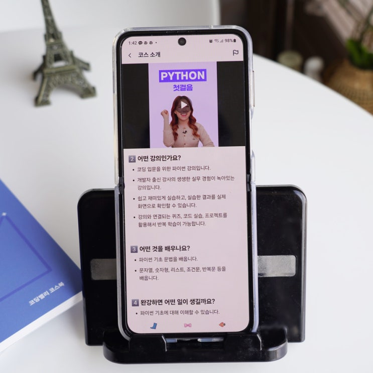 코딩학습어플 코딩밸리 후기! 모바일코딩 인강 추천드려요 : 네이버 블로그