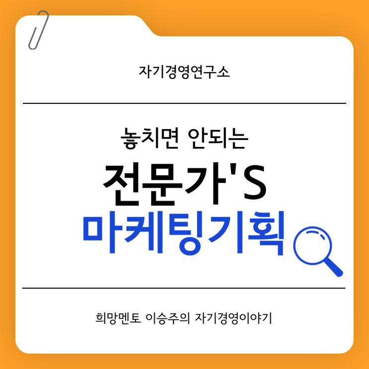마케팅기획 글로벌 브랜드의 성공 비결 스타벅스 애플 나이키 현대차의 Stp 전략 완벽 분석 🚀 네이버 블로그