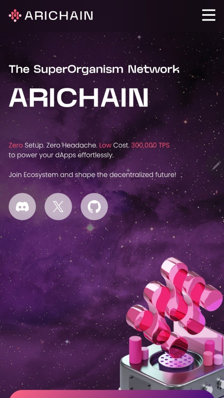 ARI chain : 네이버 블로그
