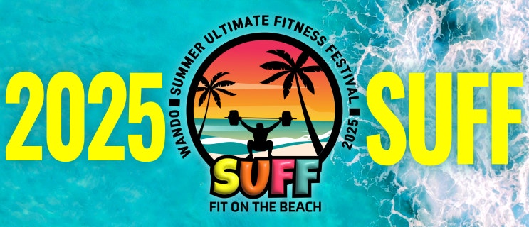 [마감] 2025 SUFF ( Summer Ultimate Fitness Festival ) : 네이버 블로그