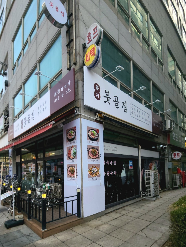 20250314 일상기록 : 네이버 블로그