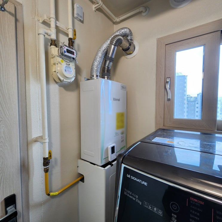 중구 보일러 교체 신당동 신당KCC스위첸 린나이 콘덴싱 보일러 RC610-22KFN 설치 : 네이버 블로그