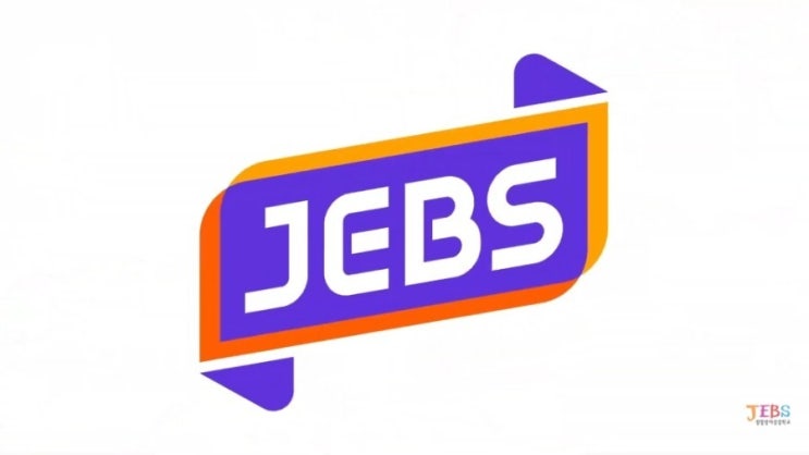 [젭스 영어성경 홈스쿨] 젭스(JEBS)가 뭔가요?? 왜 젭스(JEBS)인가요 ?? : 네이버 블로그