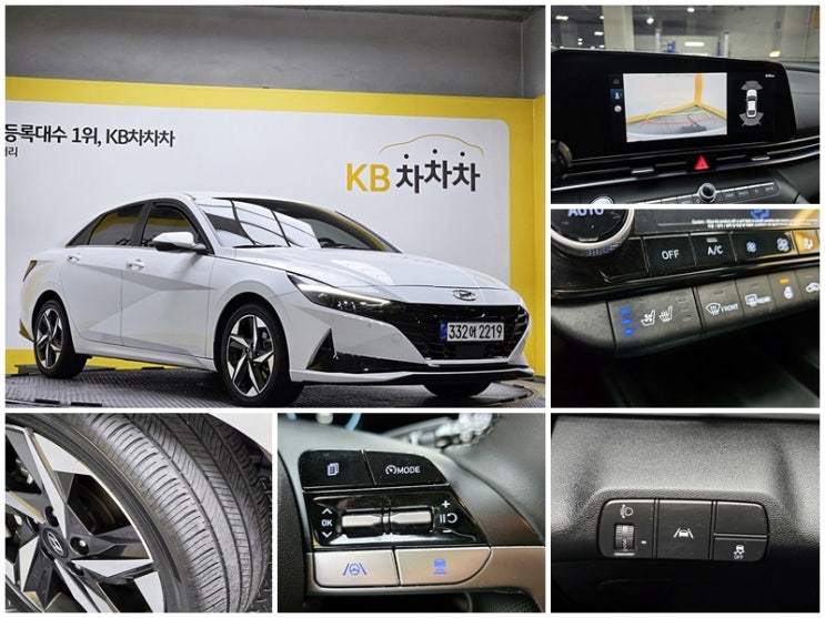 (중고차 계약완료) 아반떼CN7 인스퍼레이션 21년3월 3만km : 네이버 블로그