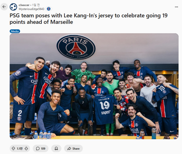 [해외반응] PSG, 이강인 유니폼과 기념사진?, 현지 평가 번역 : 네이버 블로그