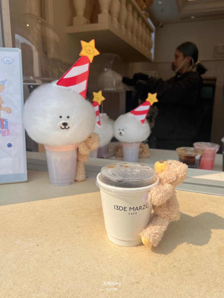 [상하이] 13DE MARZO CAFE 상하이 우캉루 곰돌이 카페 위챗 주문 / 쇼룸 : 네이버 블로그
