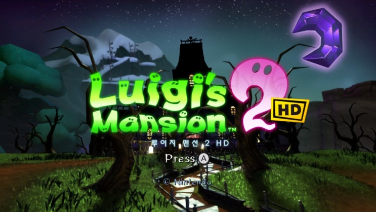 닌텐도스위치 루이지맨션2 후기 : 네이버 블로그