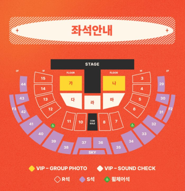 2025 Jay Park World Tour Serenades & Body Rolls 박재범 콘서트 티켓팅 현대카드 선예매 정보 ...