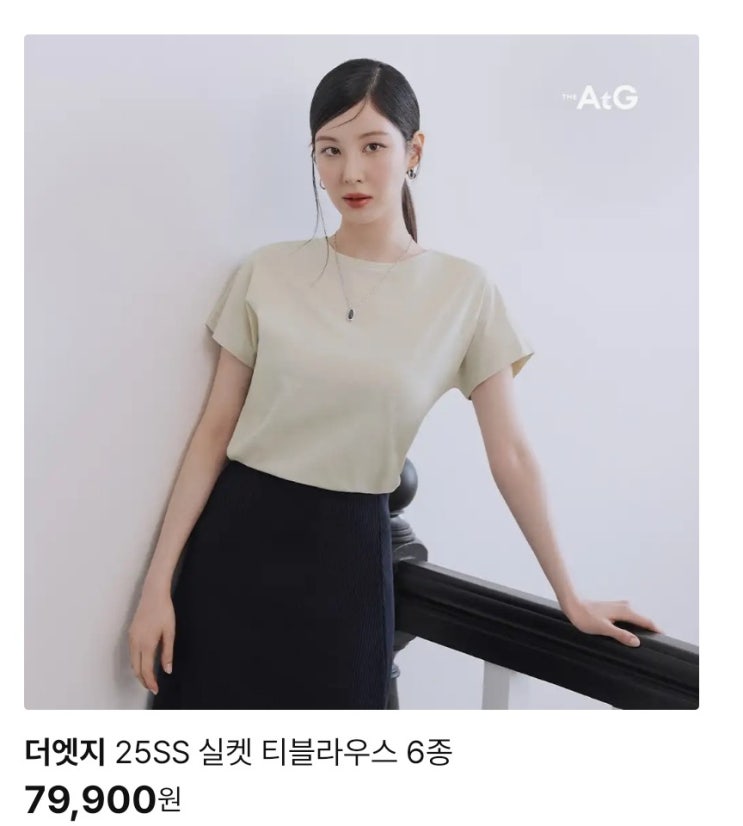 cj온스타일 03/22(토) 22:30~더엣지 25SS 실켓 티블라우스 6종 : 네이버 블로그