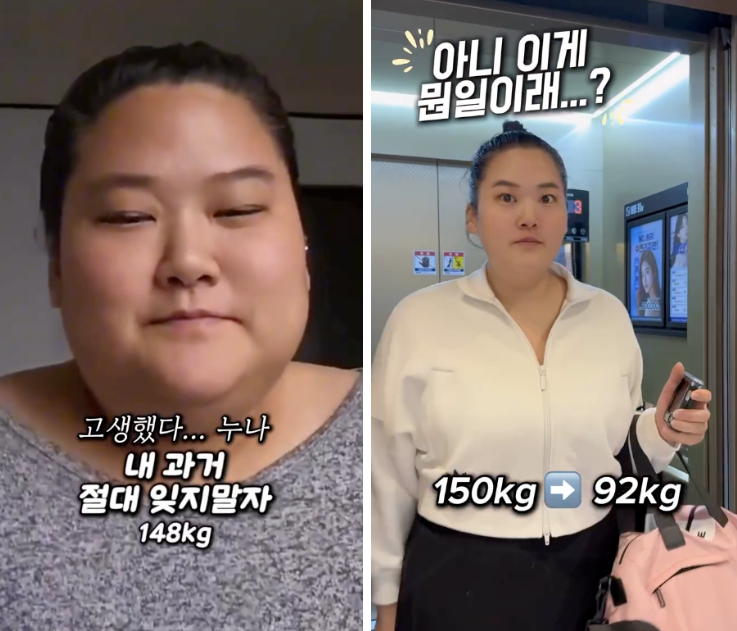 박수지 150kg에서 93kg까지, 57kg 감량 현실적 다이어트 방법 : 네이버 블로그