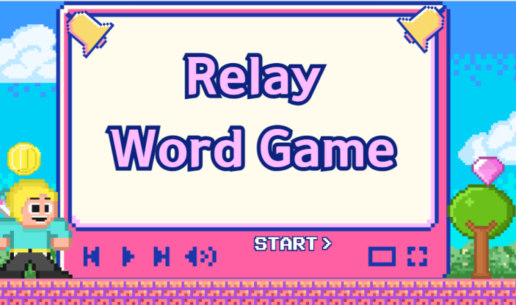 [어휘] 어휘 복습 게임1: Relay word game : 네이버 블로그