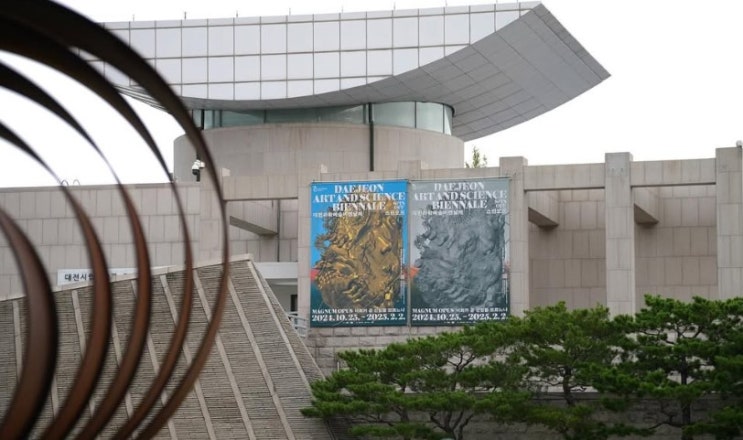 어린이들 모두 모여라 대전시립미술관 특별전시 금 밟고 폴짝 개최 한국철도일보 네이버 블로그