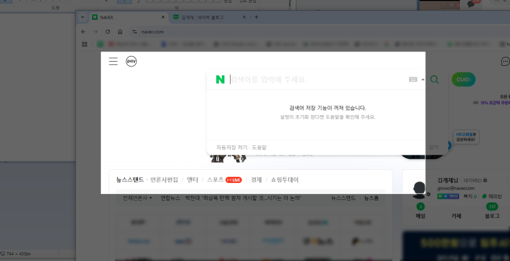컴퓨터 화면 녹화 캡쳐 단축키 사용법, "프로그램" 없이 사용 가능 ! : 네이버 블로그
