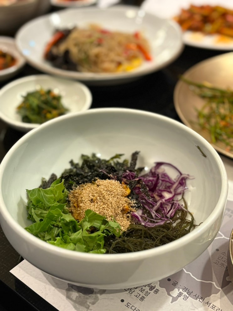 광화문 점심, 소문 한정식 : 네이버 블로그