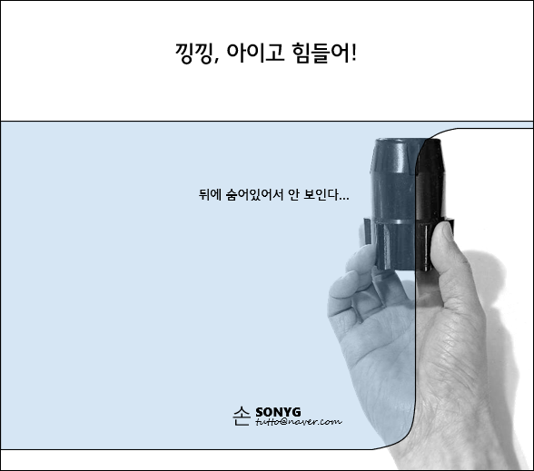 싱크대 수전(栓) 교환하기 : 네이버 블로그