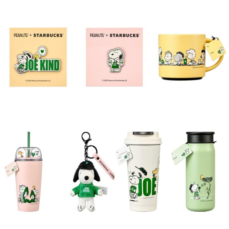 스타벅스 더 피너츠 스누피 콜라보 md 머그 텀블러 키링 가격 조 카인드 joe kind 뜻 : 네이버 블로그
