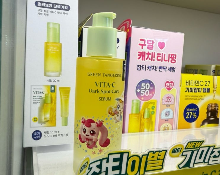 티니핑(TinyPing): 한국 애니메이션 캐릭터의 인기 요인과 해외 진출 가능성 분석 : 네이버 블로그