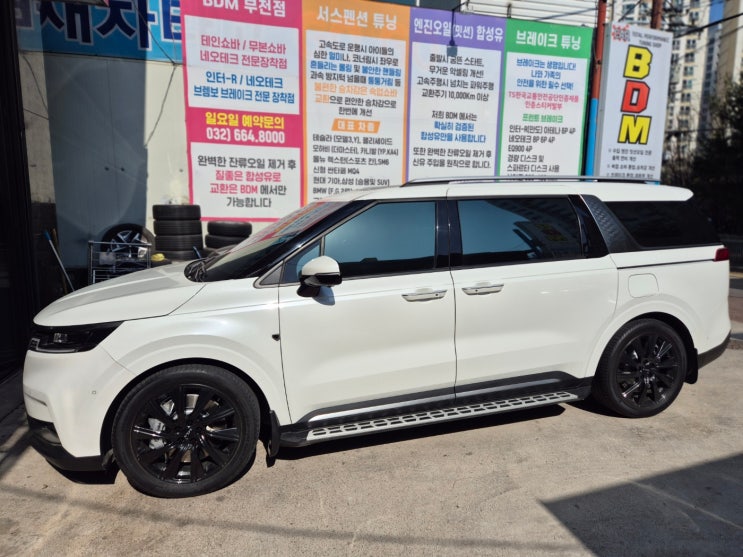 부천 카니발 KA4 제동력 개선 브레이크 튜닝_ 만도 MXM 6P+ 리어 확장과 승차감 개선 일체형 쇼바 튜닝_ 테인 STAZ 장착!! 인천 김포 일산 : 네이버 블로그