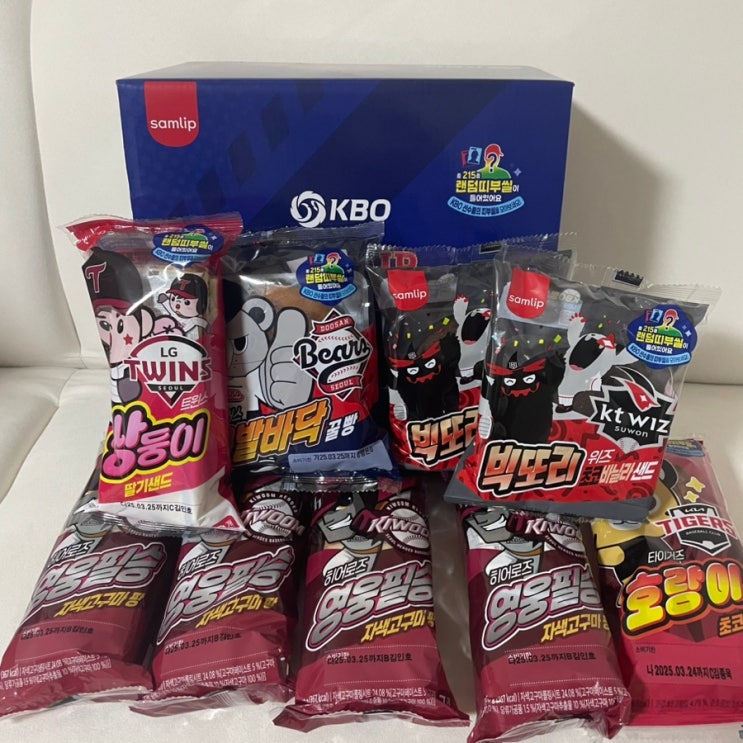 [카쇼라] 삼립 X KBO 9개구단 콜라보 크보빵 언박싱 1탄 랜덤 띠부씰까지!! 내돈내산 : 네이버 블로그