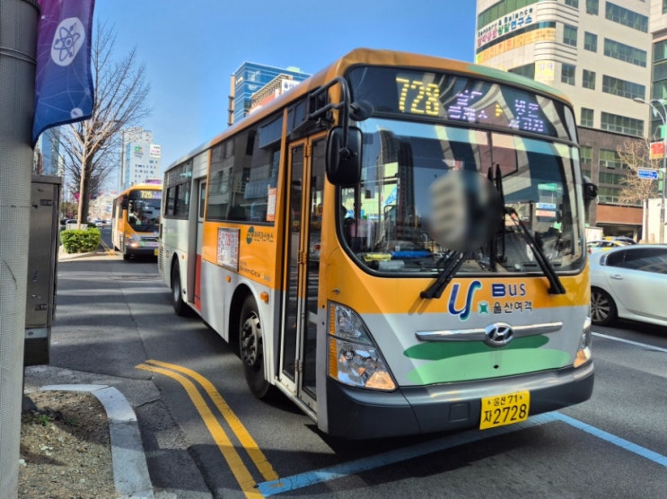 울산 시내버스 울산여객 728번 2728호 : 네이버 블로그